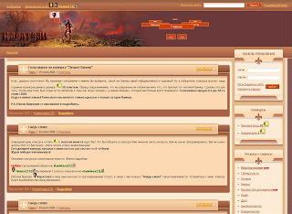 Free Themes Downloads and Reviews For All: DataLife Engine karateli ...