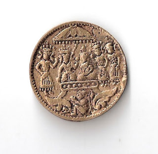 JM CURRENCYWALA..: RARE RAAM RAAJ COIN