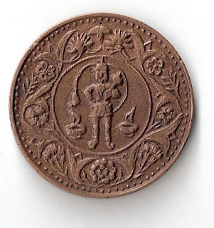 JM CURRENCYWALA..: RARE HANUMAN COIN 1839