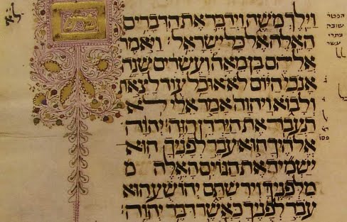 parshablog: Vayelech sources -- 2011 edition