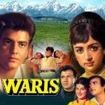 bollywood full movies: Waris (1969)