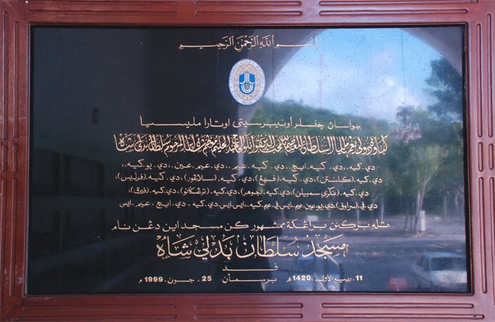 CERIA: PLAQUE PERASMIAN DI UNIVERSITI UTARA MALAYSIA
