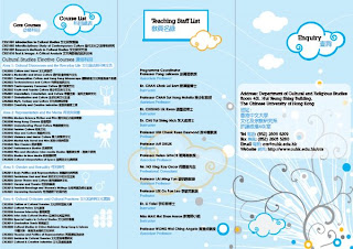 Year 11 DIT - Simon Gennard: Leaflet Design Examples