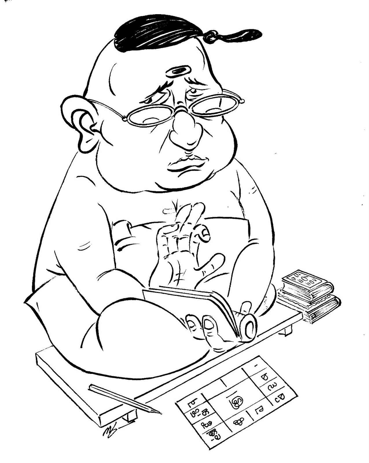 ONLINE CARTOON EXHIBITION: Sukumar