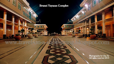 Yayasan Complex Brunei ~ Travel, Photographs and Lifestyle