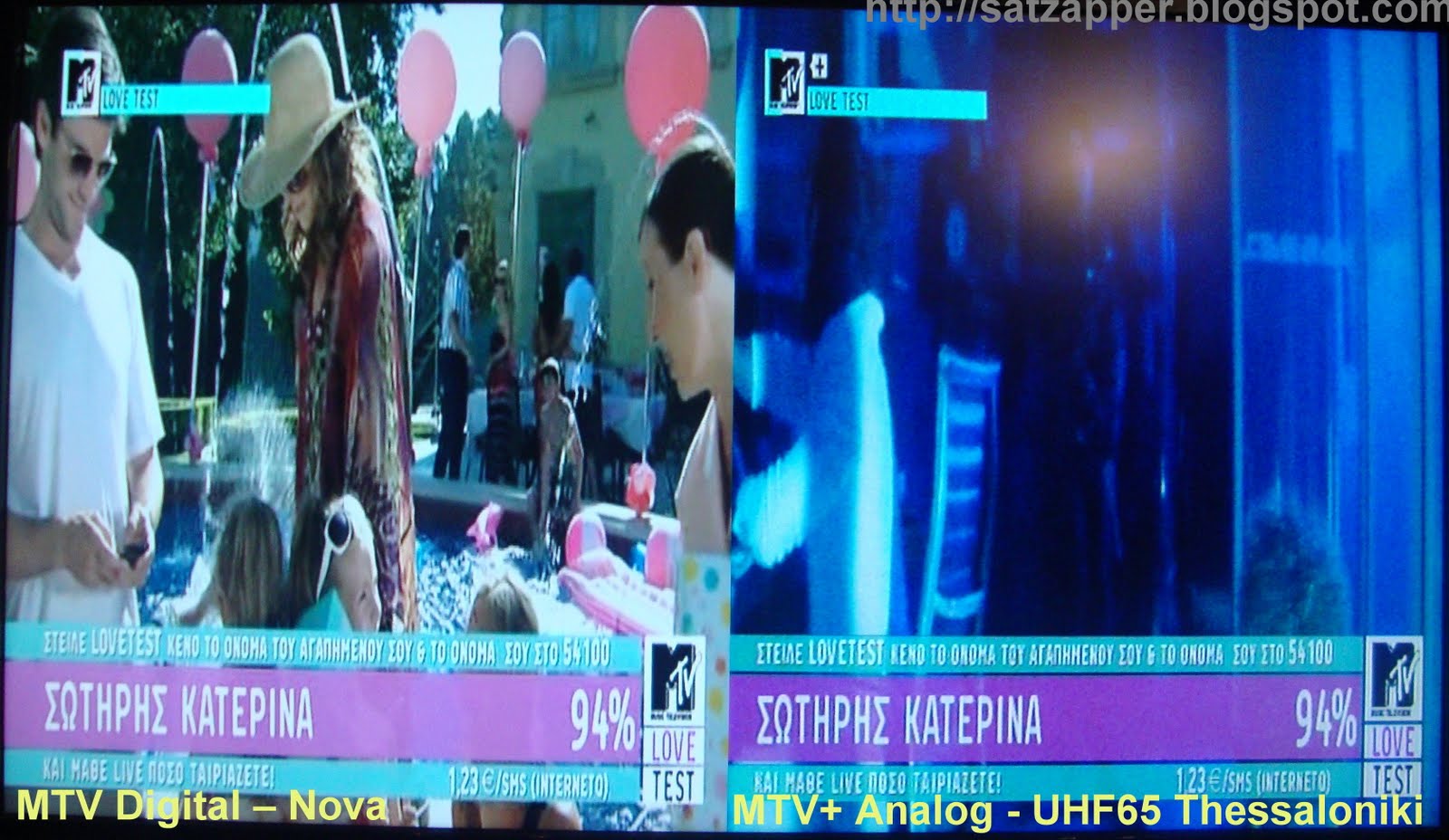 Ψηφιακό «MTV Greece» και αναλογικό «MTV+» μέσω «Picture-in-picture»…