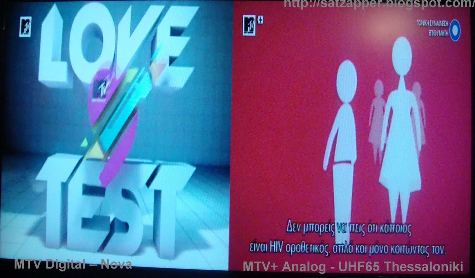 Ψηφιακό «MTV Greece» και αναλογικό «MTV+» μέσω «Picture-in-picture»…