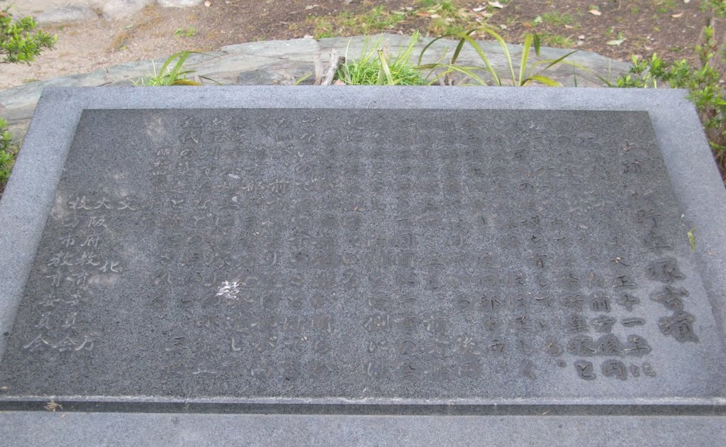 Japanorama: Kofun: Ancient Tombs of Japan