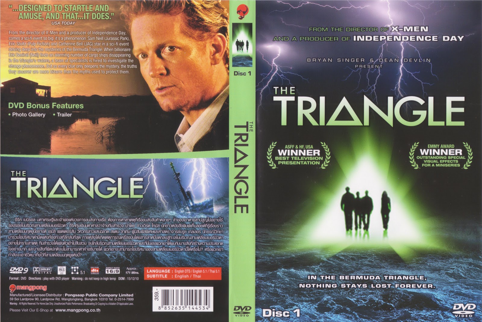 Home Entertainment 2011: DVD-DL : The Triangle (2006) - มหันตภัยเบอร์มิวด้า