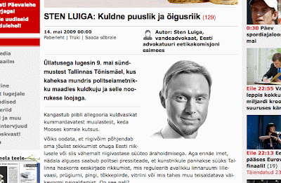 Inno ja Irja kohvik: 10.05.09 - 17.05.09