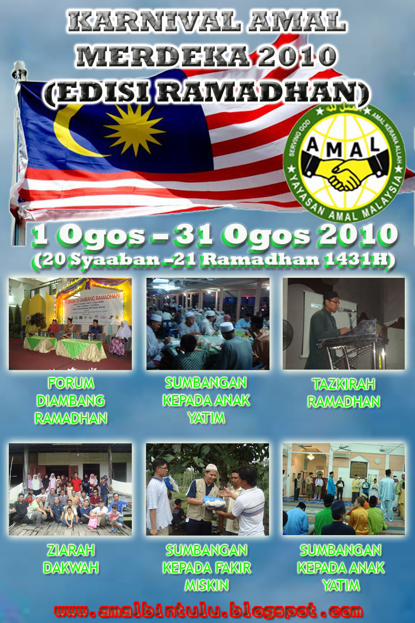 YAYASAN AMAL MALAYSIA SARAWAK UNIT BINTULU: KARNIVAL AMAL MERDEKA 2010