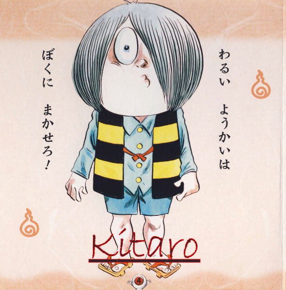 Anime: Gegege No Kitaro