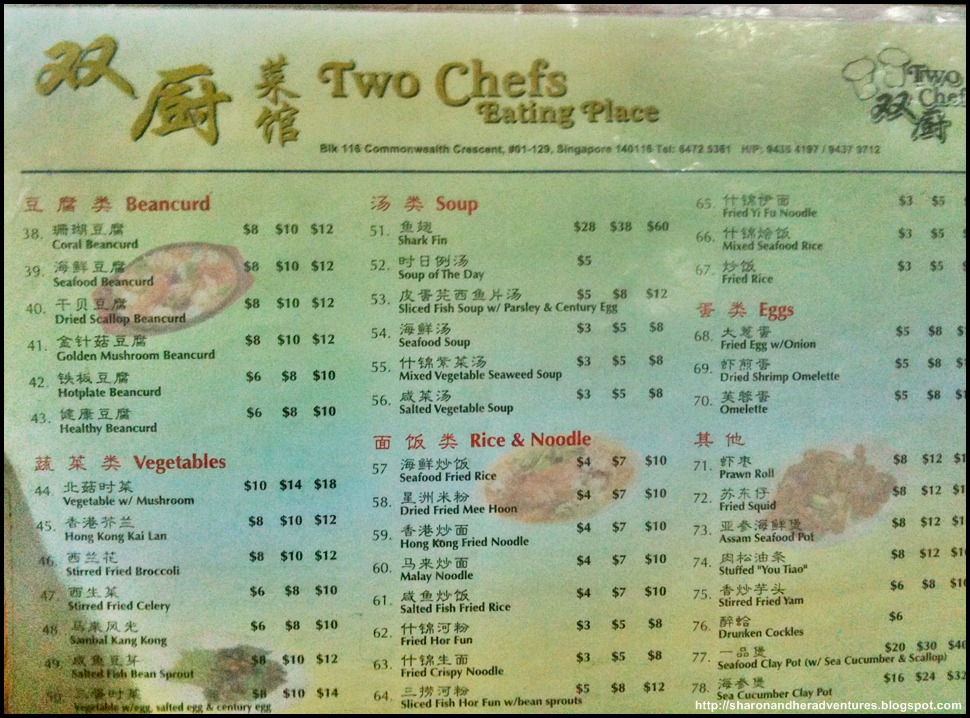 Sharon and her adventures...: Two Chefs Eating Place At Blk 116 ...