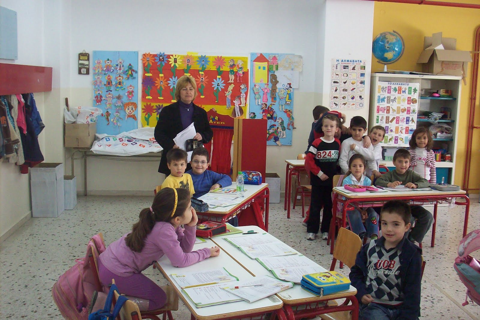 14o Δημοτικό Σχολείο Χαλκίδας: Α΄ ΤΑΞΗ