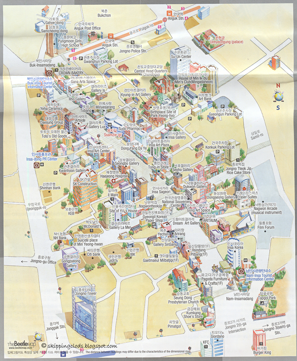 Skipping Clouds: Visiting Insadong 인사동 (仁寺洞)