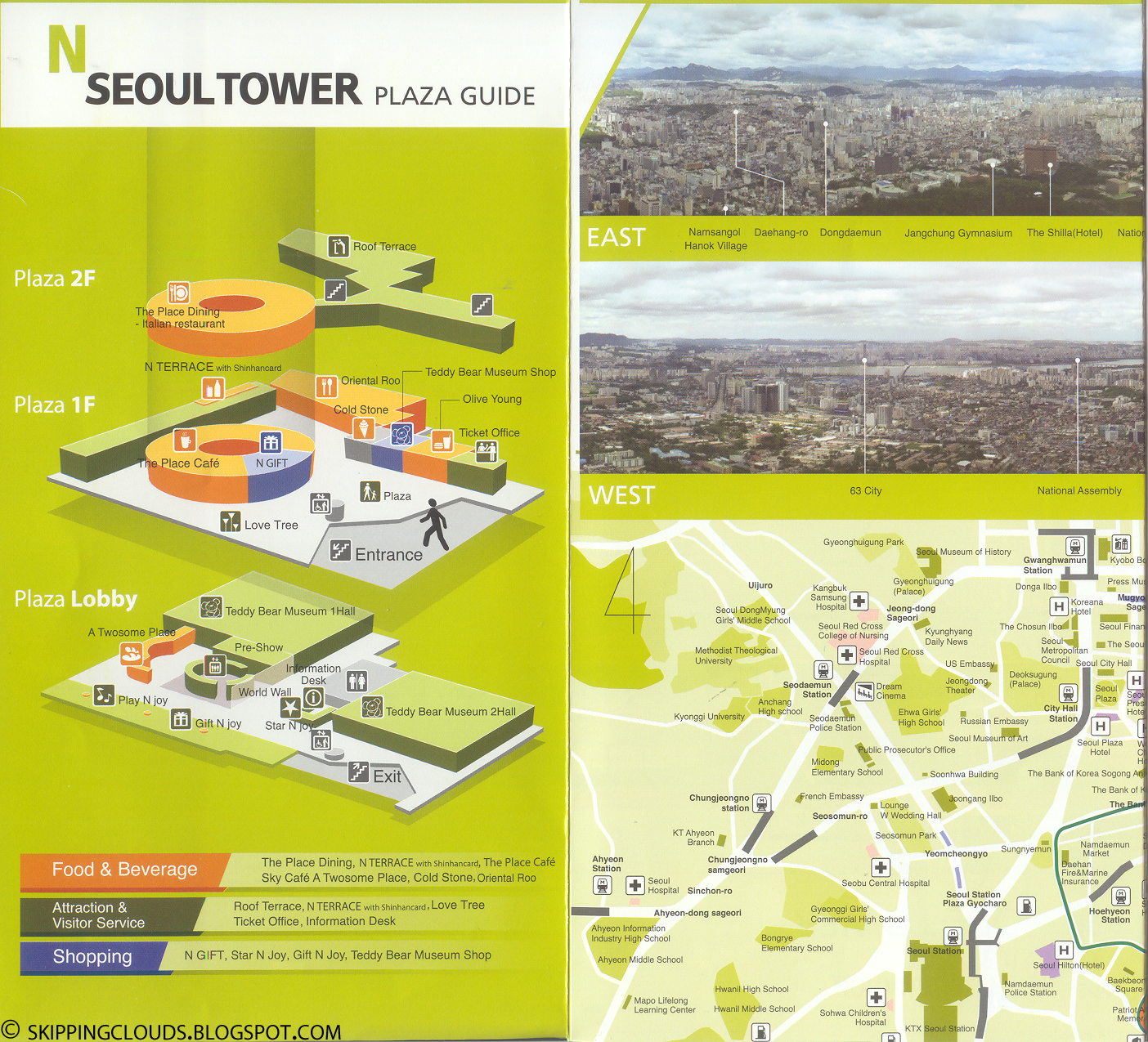 Skipping Clouds: N Seoul Tower 엔 서울타워 Brochure