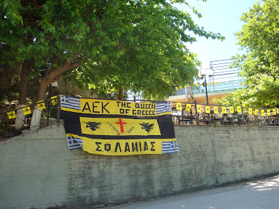 ΣΥΝΔΕΣΜΟΣ ΦΙΛΑΘΛΩΝ ΑΕΚ ΛΑΜΙΑΣ 1973: ΤΟ ΚΙΤΡΙΝΟΜΑΥΡΟ ΤΡΑΠΕΖΙ ΤΟΥ ...