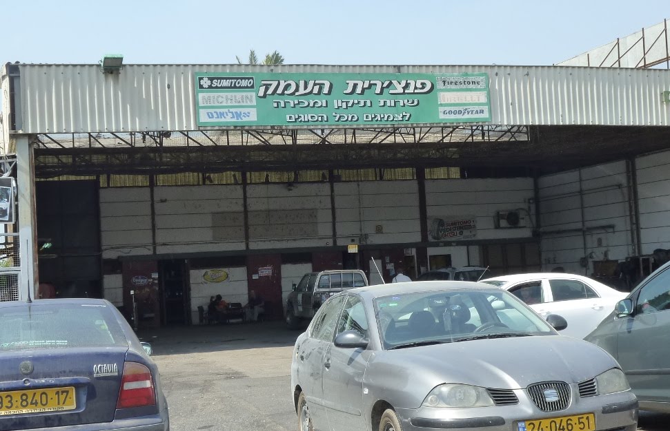 Travels in Israel: Fixing a tire -- and the highways in Israel