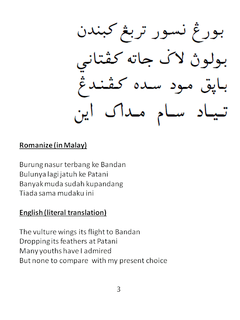 something by tauhhid: POEM : Pantun