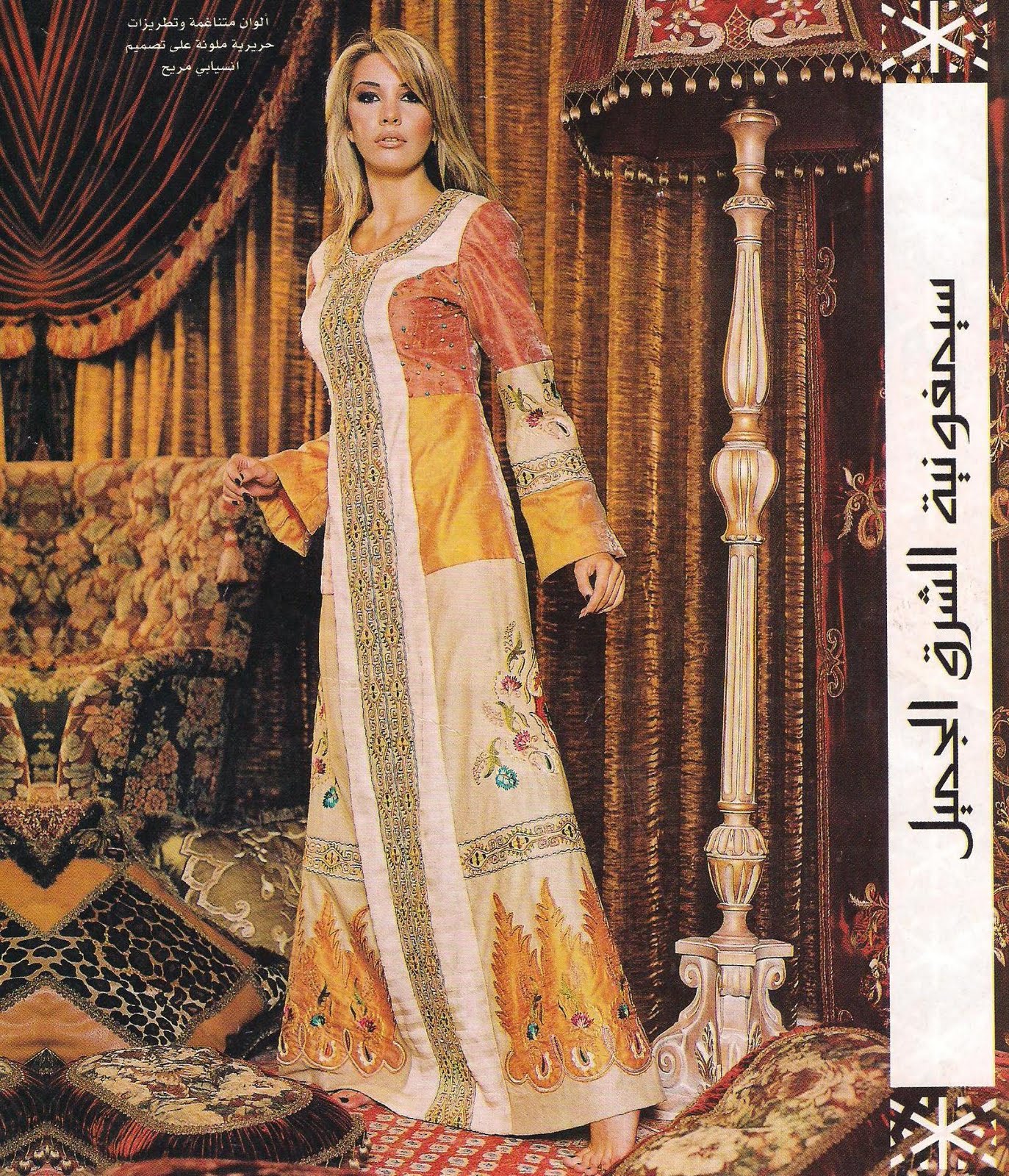 Sew it yourself: Arabic gallery