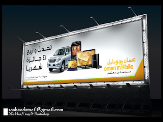 3D Designer / Visualizer - Events, Exhibitions, Interiors, Exteriors ...