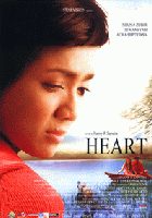 My Heart | Story of life