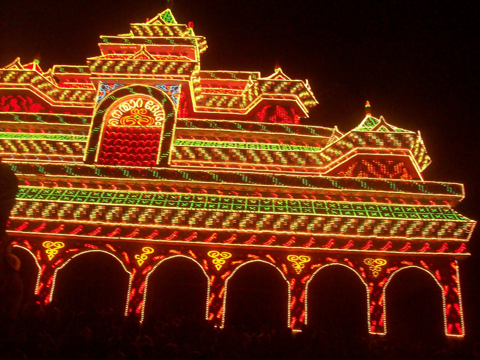 Welcome to Nenmara / Nemmara Village!: WELCOME TO NENMARA / NEMMARA ...