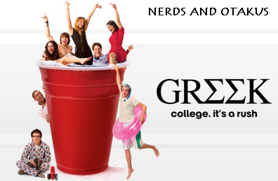 GREEK - GRΣΣK ~ Nerds And Otakus