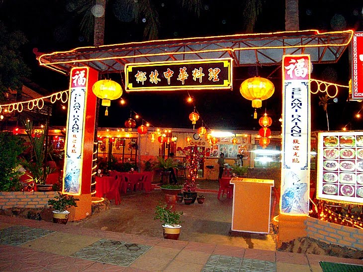 The Podanys | Welcome to our world: Palm View Seafood Restaurant