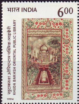 Stamps On Taj Mahal Issued by India