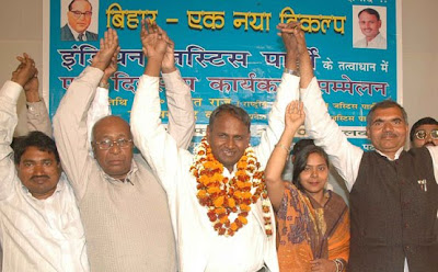 View Patna: Indian Justice Party holds workers conference