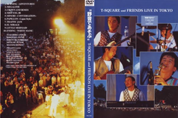 BREVIANT Music Collection: Music Corner - April 1 (T-SQUARE 98% Complete)