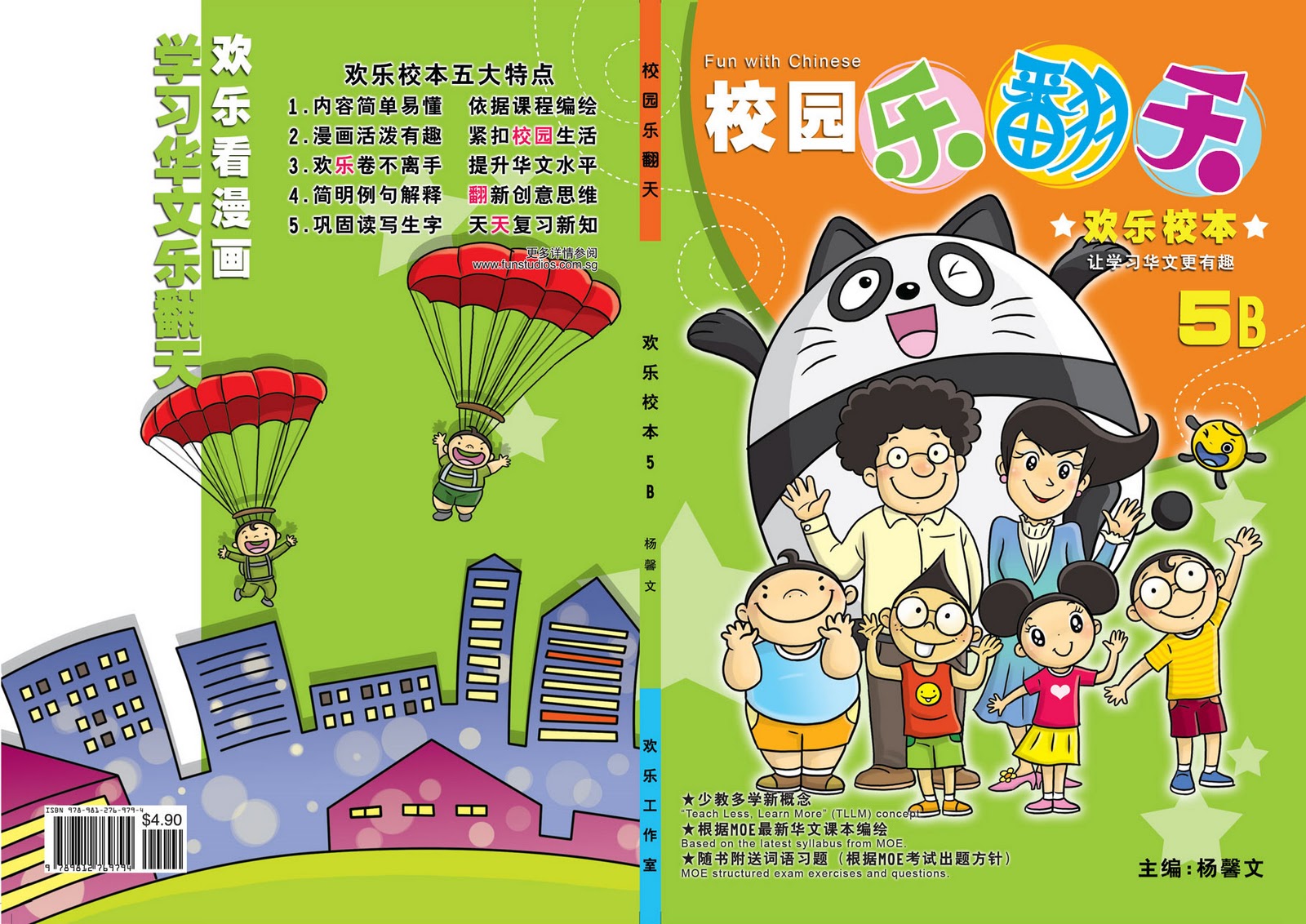 Chuang Yi Publishing - Fun with Chinese Comics