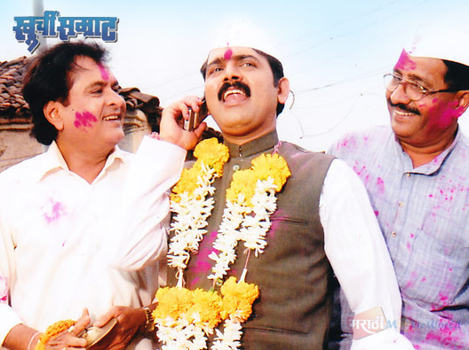 Lambada angels: New Mrathi movie on politoical of Comedy Khurchi Samrat