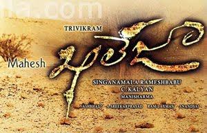 best wallpaper: Kaleja Telugu Movie Review | Khaleja Telugu Movie ...