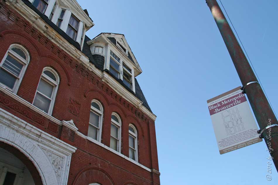 Chicago - Architecture & Cityscape: Unity Hall