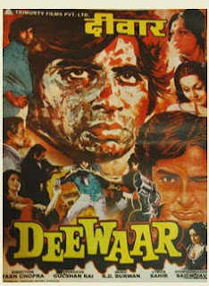 The Holy Cow: Billa # 786