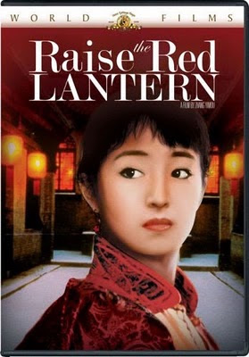 El cuaderno de Alp: La linterna Roja, Zhang Yimou, 1991
