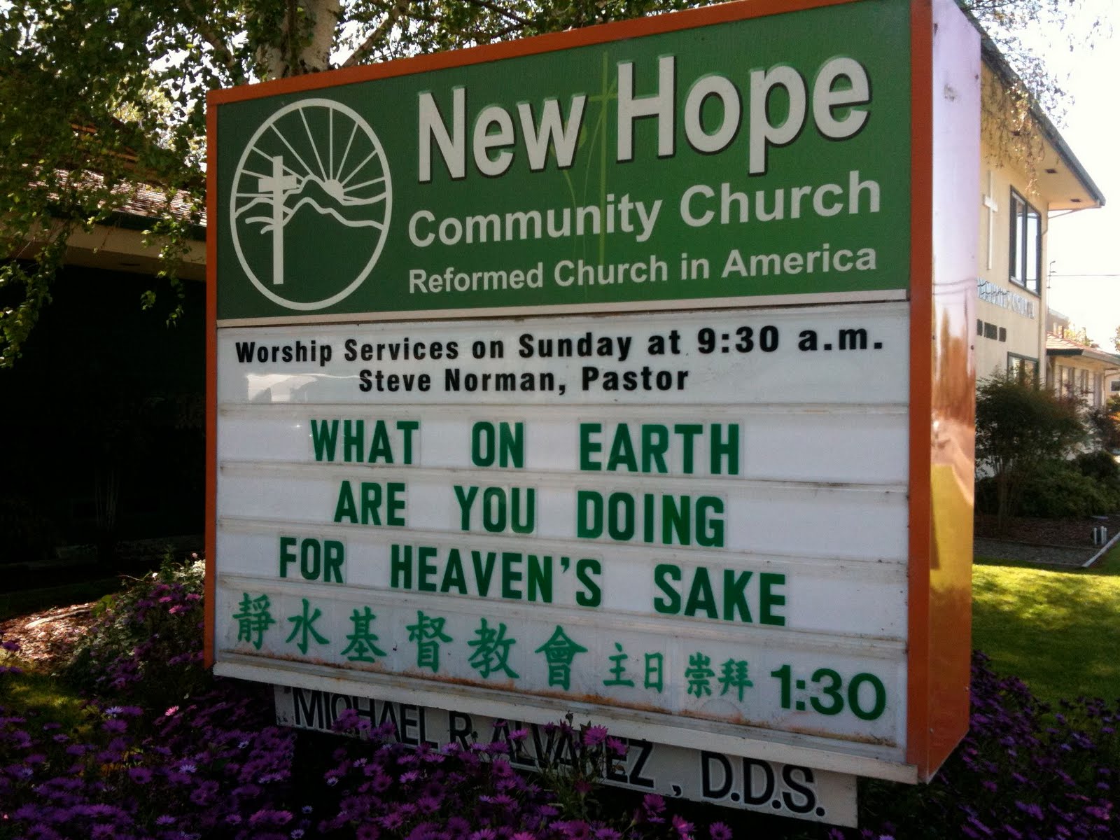 REVNORMAN: New Hope Church Signs