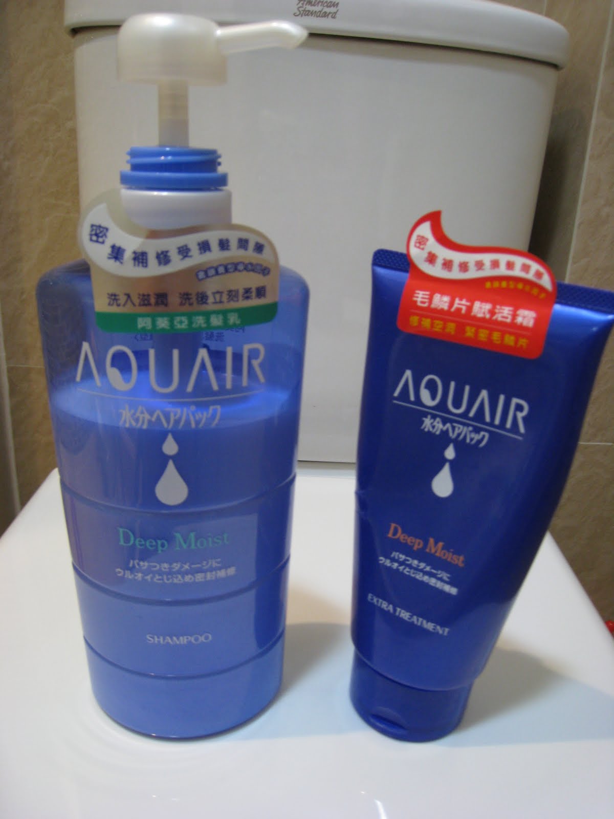 Beauty Blog: Shiseido Aquair