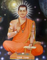 BASAVA SANDESH