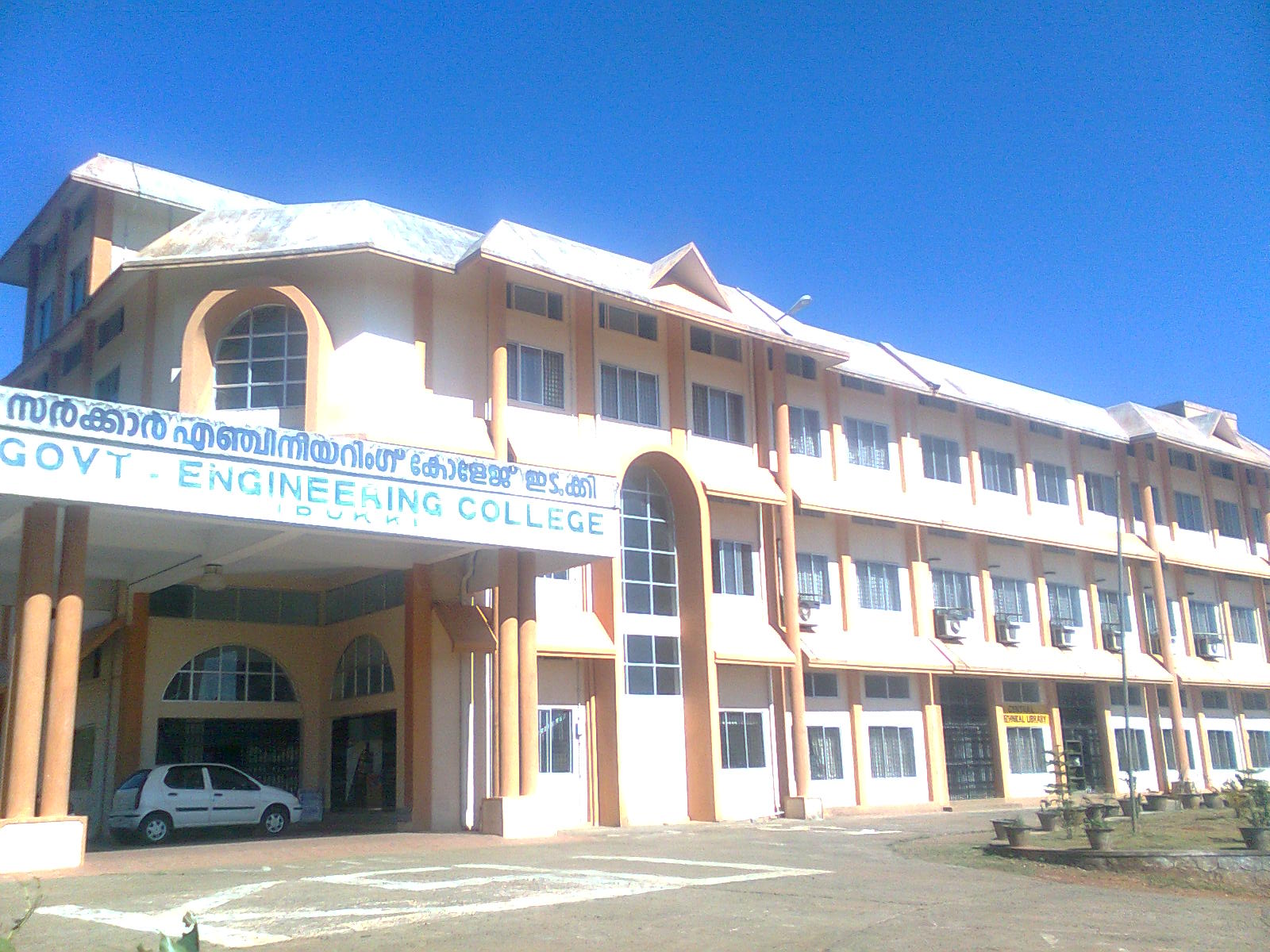 GEC-IDUKKI: govt.engineering college idukki