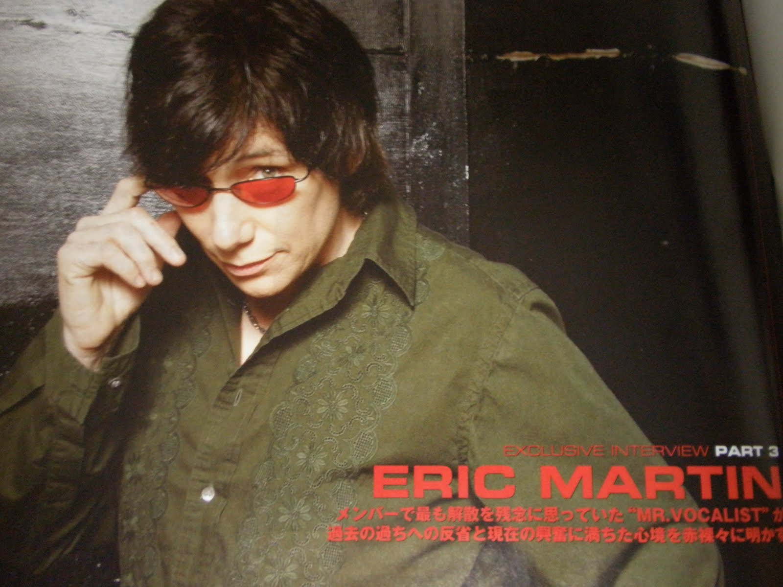 VIORIONE Discography: Eric Martin - Discography