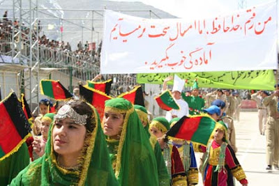 thruafghaneyes: New Year Celebration In Kabul Afghanistan, 21 March 2007