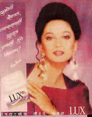 Vintage Lux Ads: The Beauty Soap of The Film Stars
