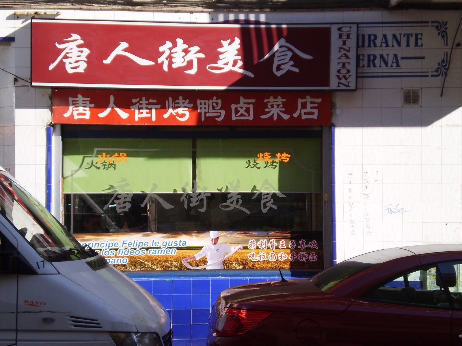 El Bolsillo: USERA: EL `CHINATOWN´ DE MADRID