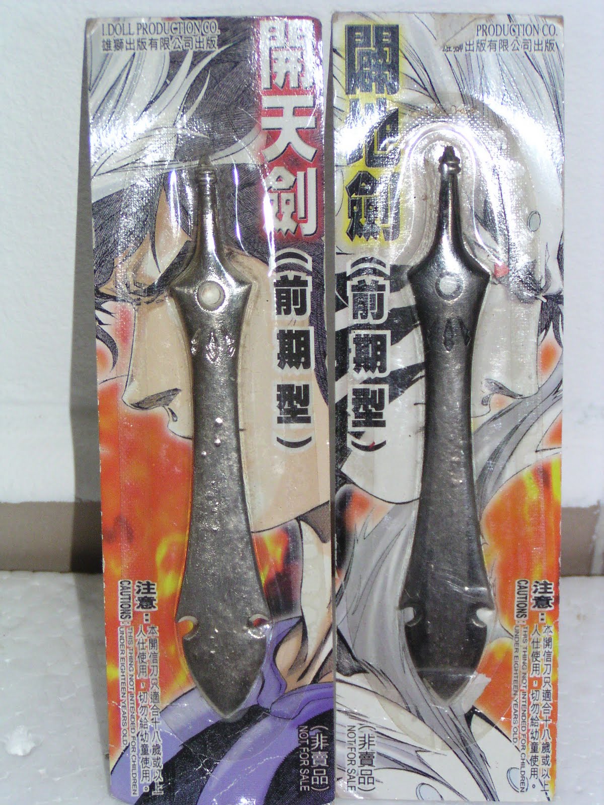 Mini Swords Collection