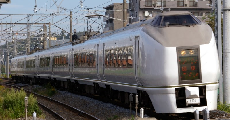 E501.net : E651系・E653系 団体臨時列車運転