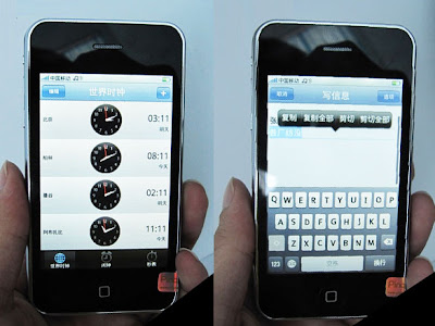 PinPhone : Bluffante Contrefacon iPhone 3GS - MaxiApple