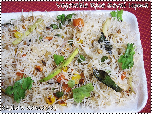Learning-to-cook: Vegetable Rice Sevai Upma